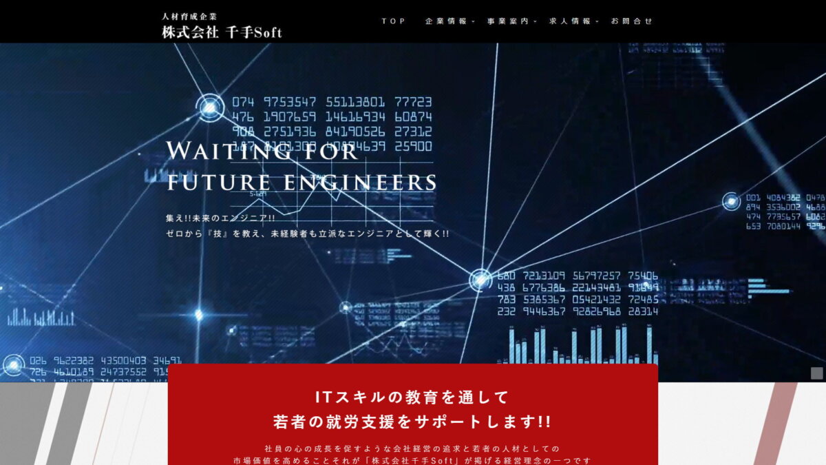 426-1 | ALUA（アルア）｜WEB・印刷・映像制作