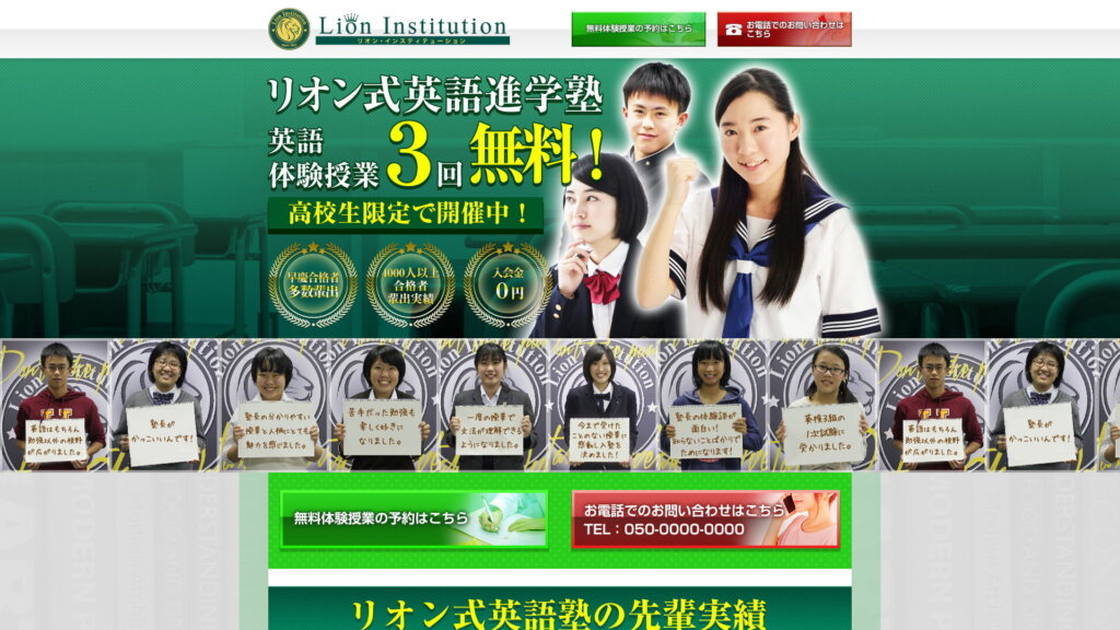 453-1 | ALUA（アルア）｜WEB・印刷・映像制作