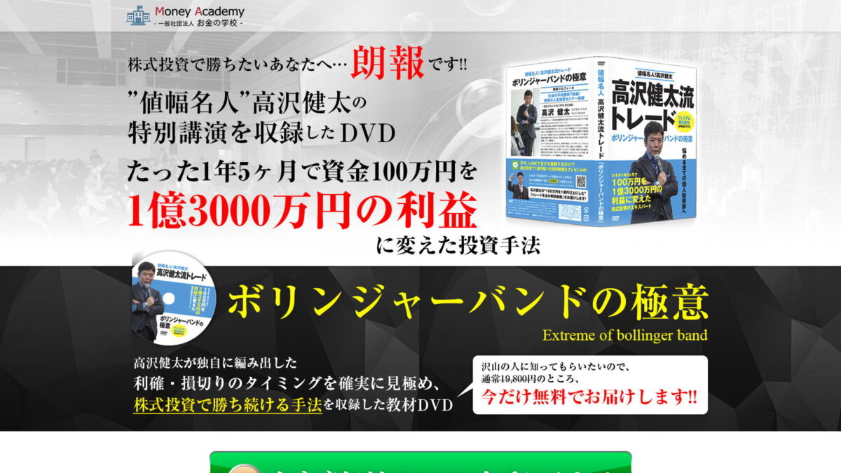 454-1 | ALUA（アルア）｜WEB・印刷・映像制作