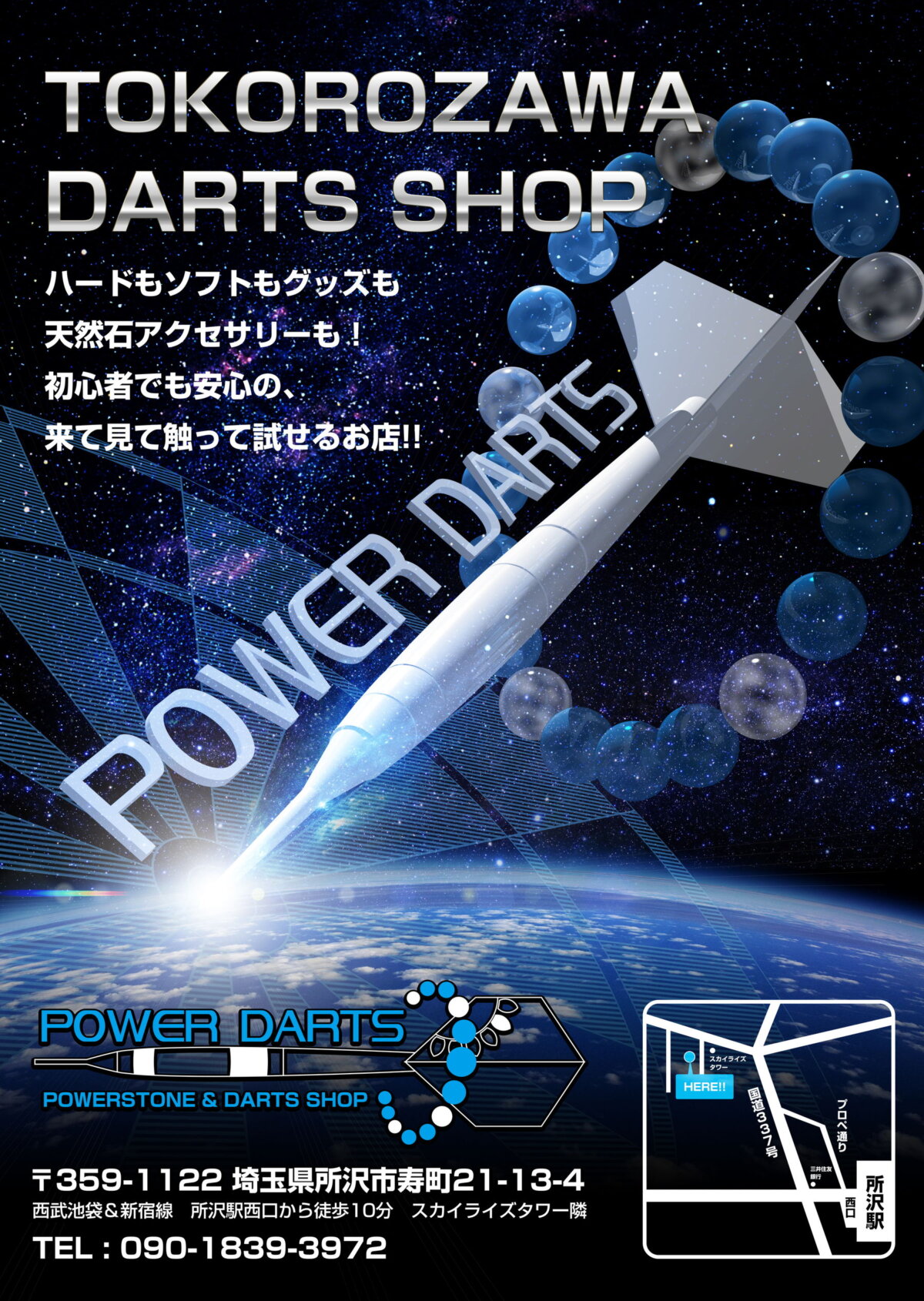 0012 | ALUA（アルア）｜WEB・印刷・映像制作