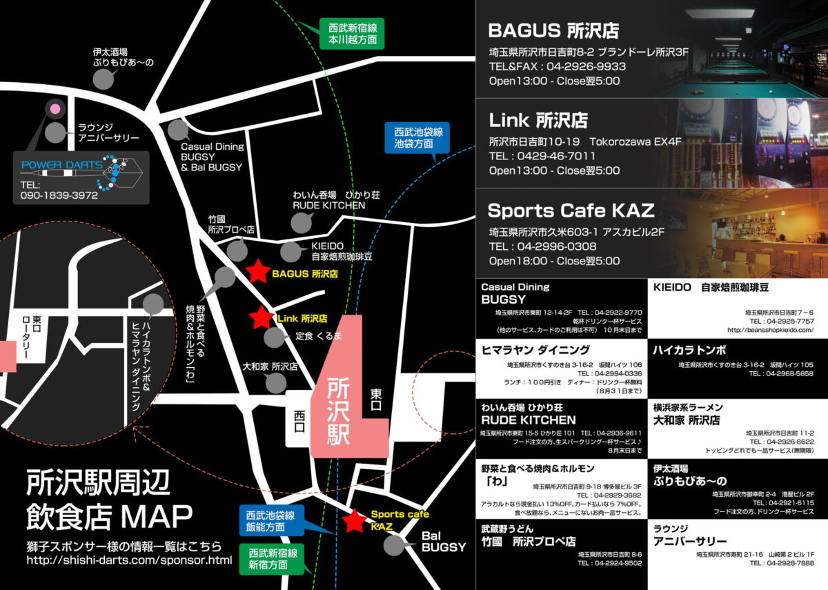 ss-006 | ALUA（アルア）｜WEB・印刷・映像制作