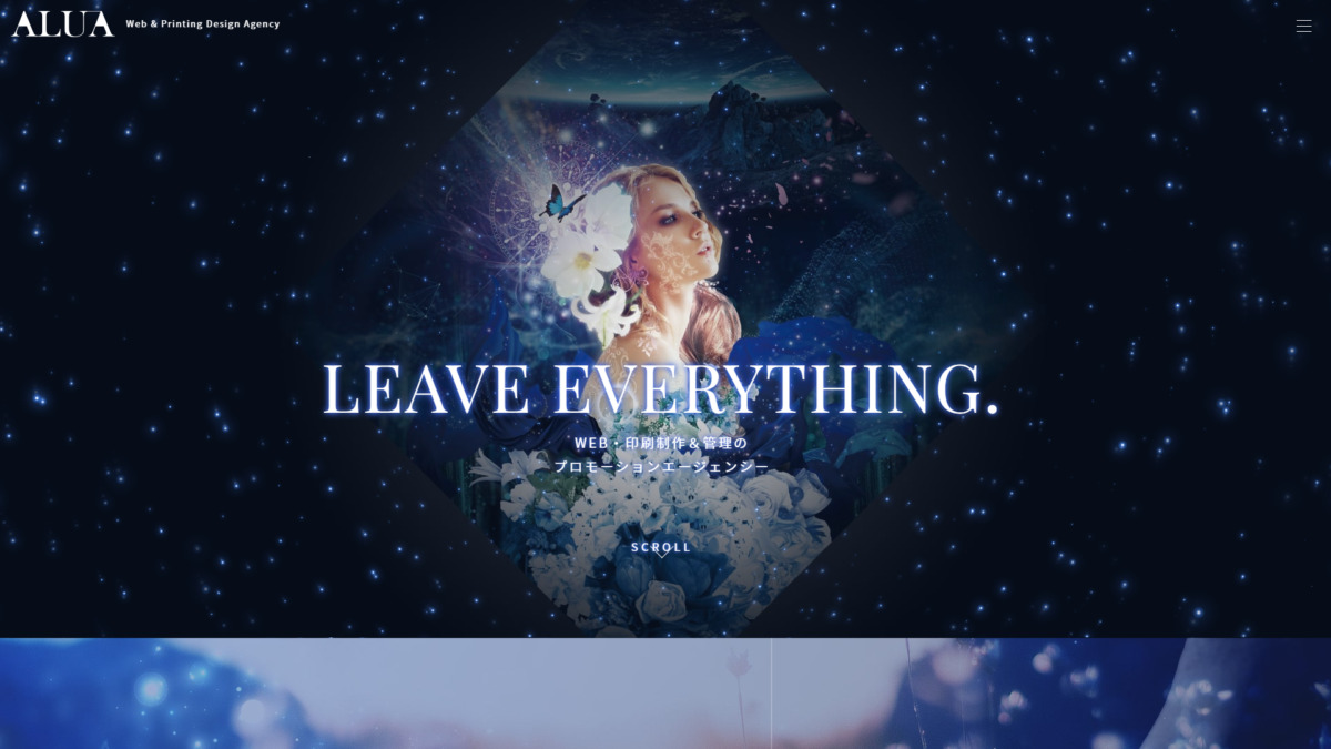 202006_aluav2 | ALUA（アルア）｜WEB・印刷・映像制作